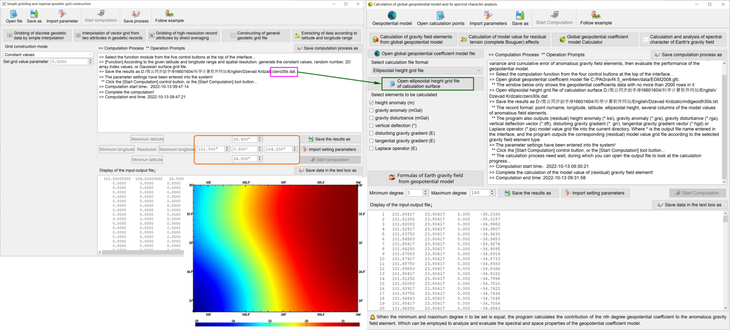 Follow me to model your own geoid quickly - 大地测量科学计算