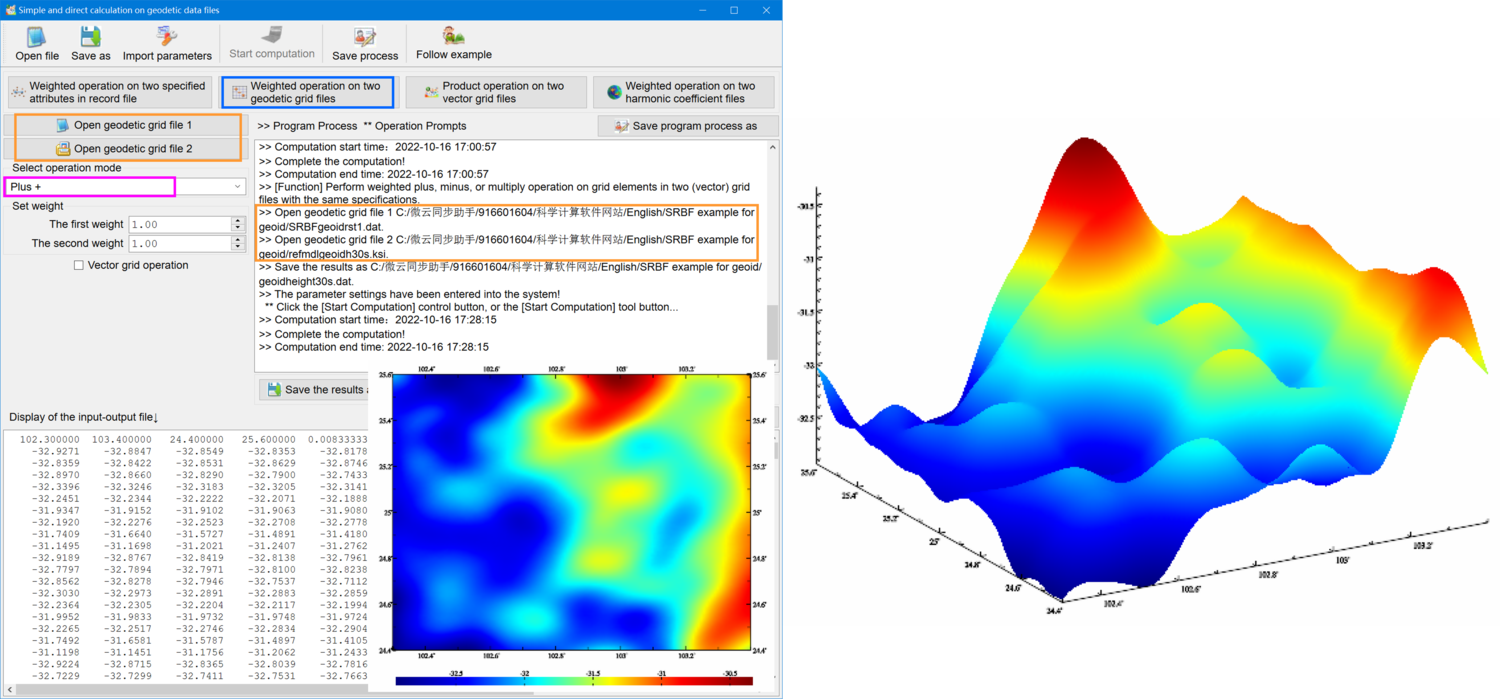 Follow me to model your own geoid quickly - 大地测量科学计算
